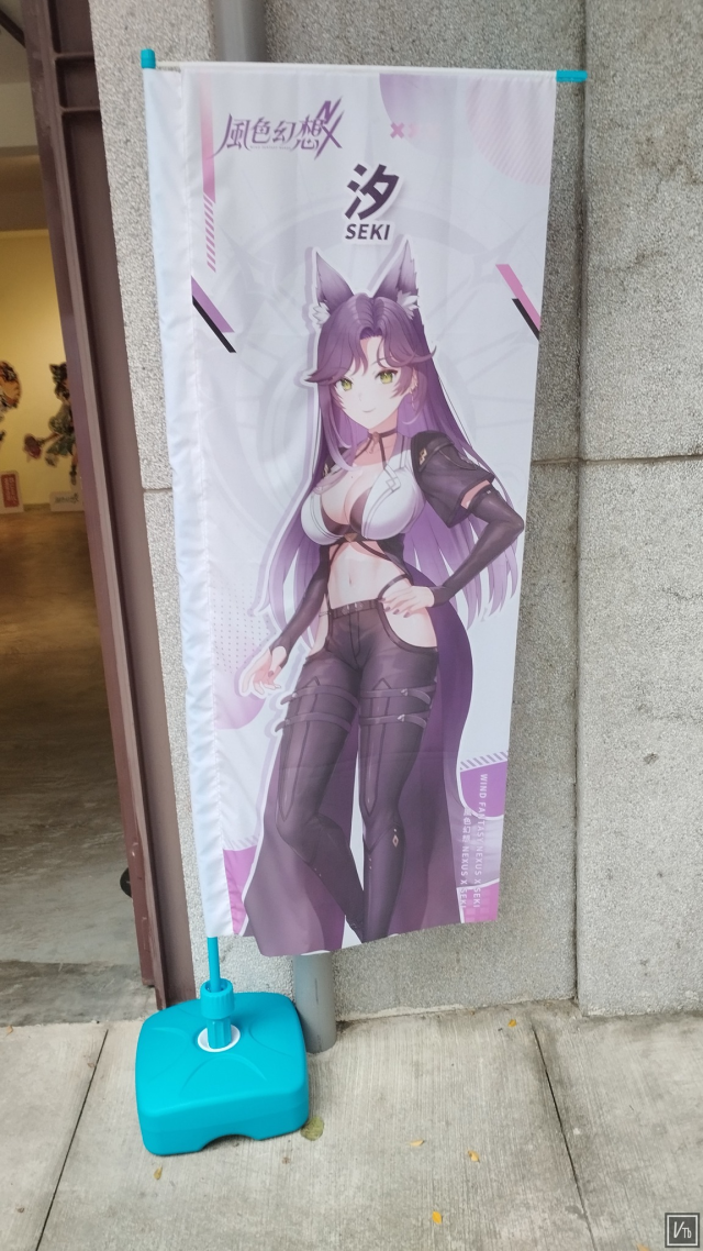 💜VTuber活動／有妳在的星汐，Seki粉絲發起Fanart紀念活動