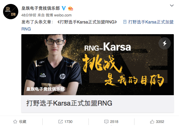 Karsa 加入皇族 RNG 對岸網友的反應
