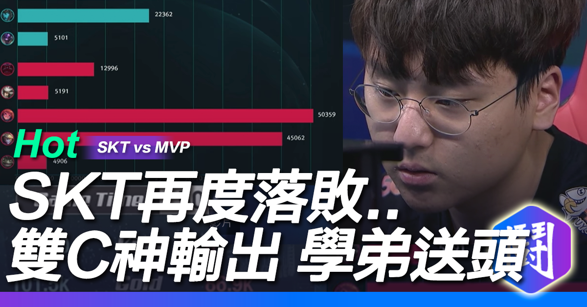 2018/2/1 LCK爐主之戰 SKT雙C盡力輸出 Blank各種送丨MVP vs SKT G3