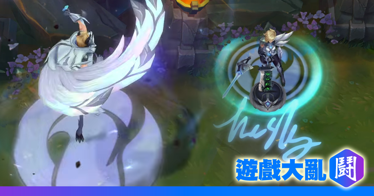 【官方】 IG S8 世界冠軍 新造型