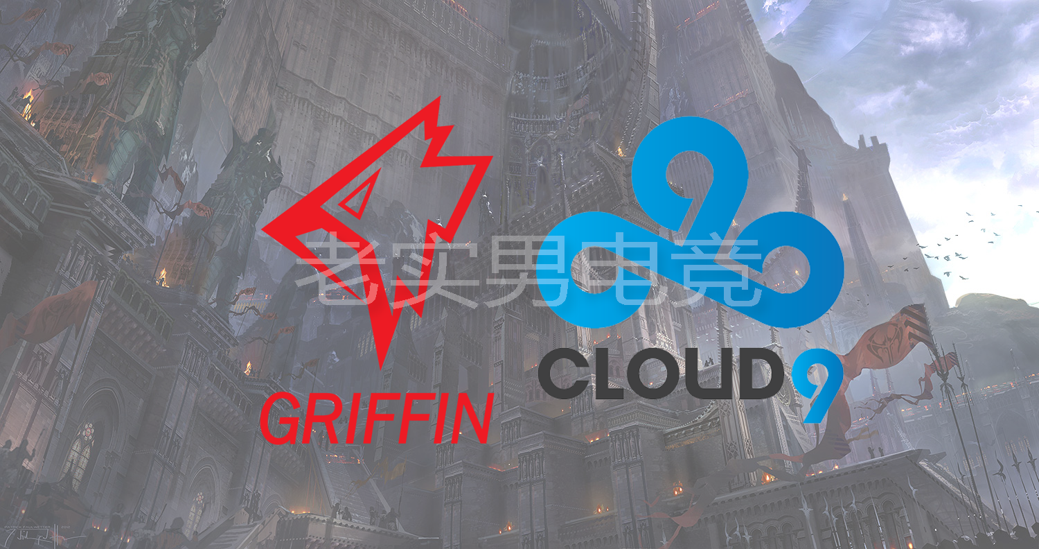 『老實男電競』2019 S賽 10/18 小組賽 GRF VS C9