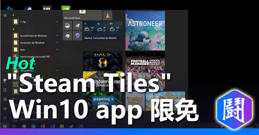 "Steam Tiles" Win10 app 限時免費