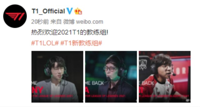 DWG的教練Zefa和Daeny離隊，正式加入SKT