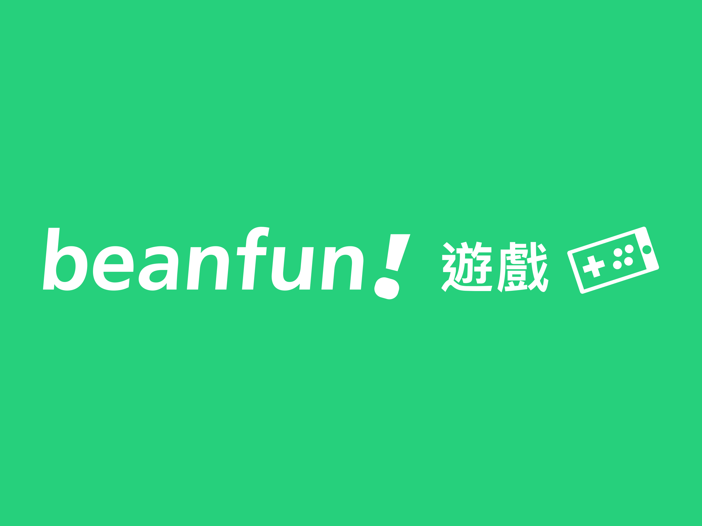 beanfun! 要刪遊戲閒置帳號囉 | 綜合遊戲討論