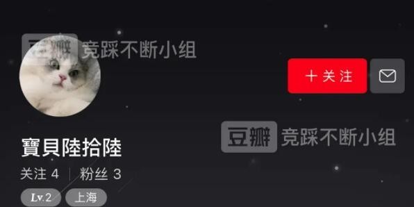 豆瓣虎撲熱議baby66成TES YYJ 女友? | 八卦新聞