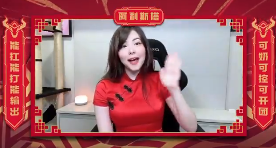 LPL 推特 mayumi拜年影片,牛年大吉！