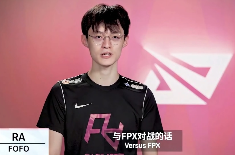 《英雄聯盟》看昨天FOFO的訪談 RNG 應該贏不了 RA ? | 英雄聯盟