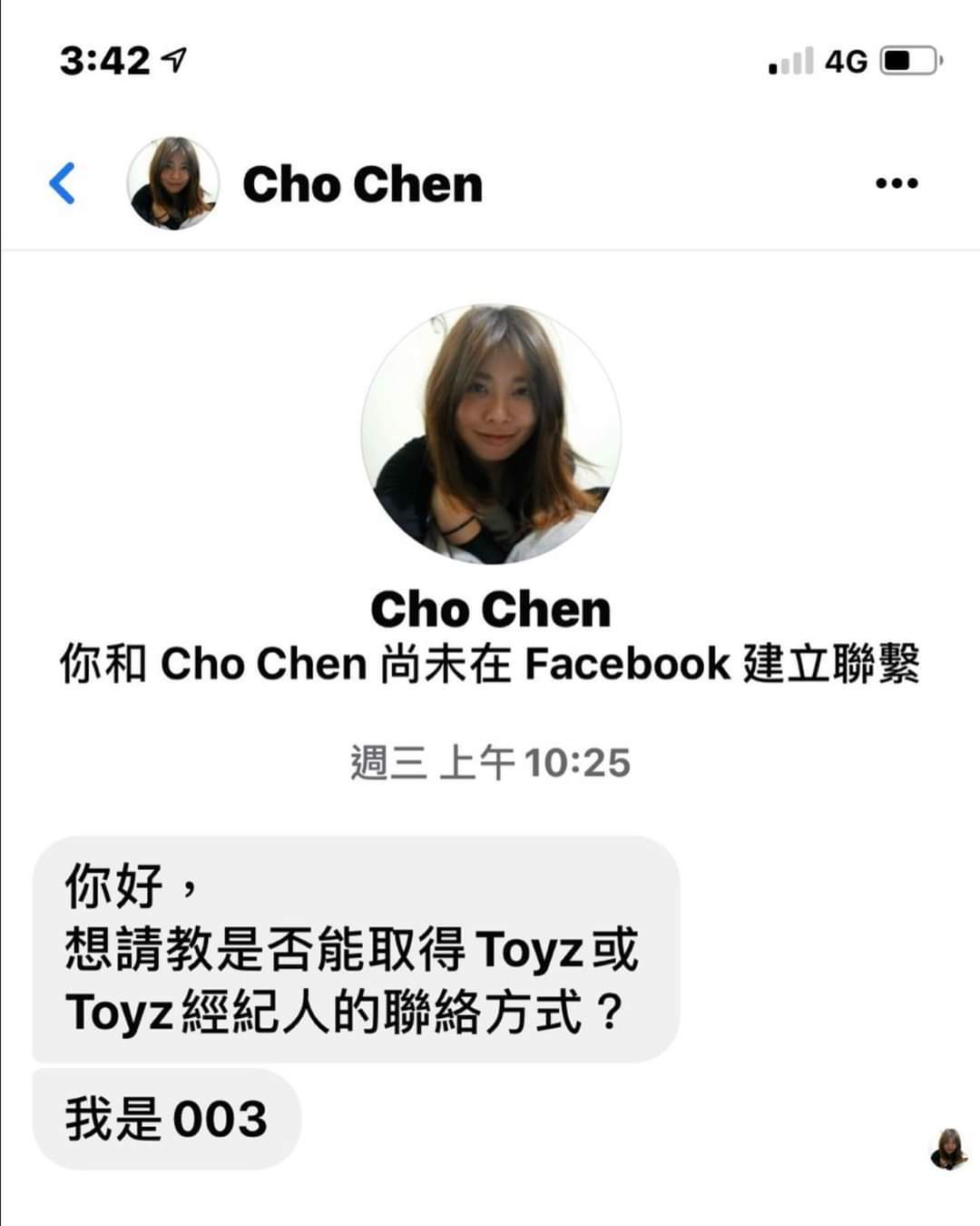 Toyz FB:我不該吵著要領養狗…被咬破皮了…(被003爆罵一頓) | 八卦新聞