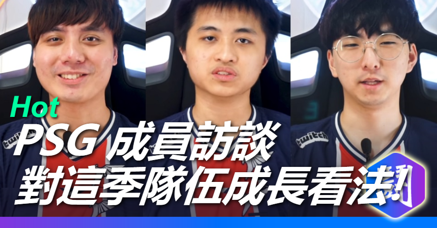 PSG Talon FB ：River覺得全勝搞不好比讓Unified講話容易，YT影片有Maple, River和Hanabi分享這季隊伍的成長