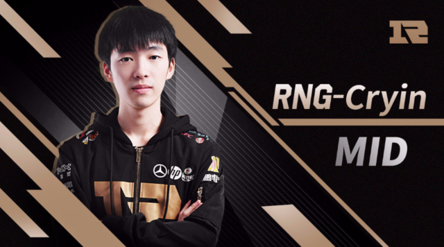 RNG中路選手Cryin從去年開始就有Rank掛網紀錄，RNG卻只給內部警告？