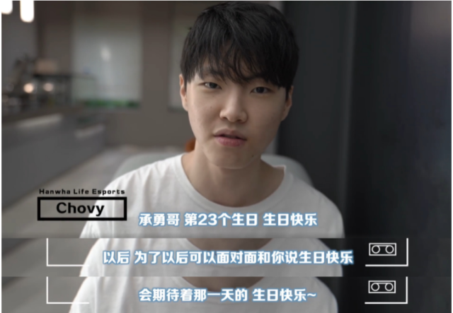 前GRF中路Chovy下賽季準備加入LPL?