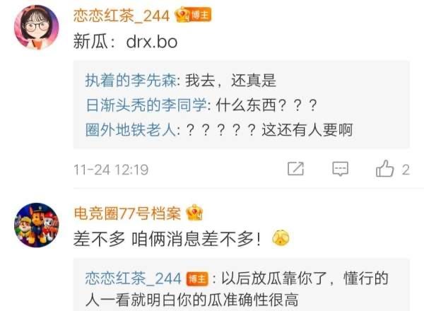 乳摸：叛忍BO人傳，前進LCK? 957爆料LCK將迎來第一位中援是打野