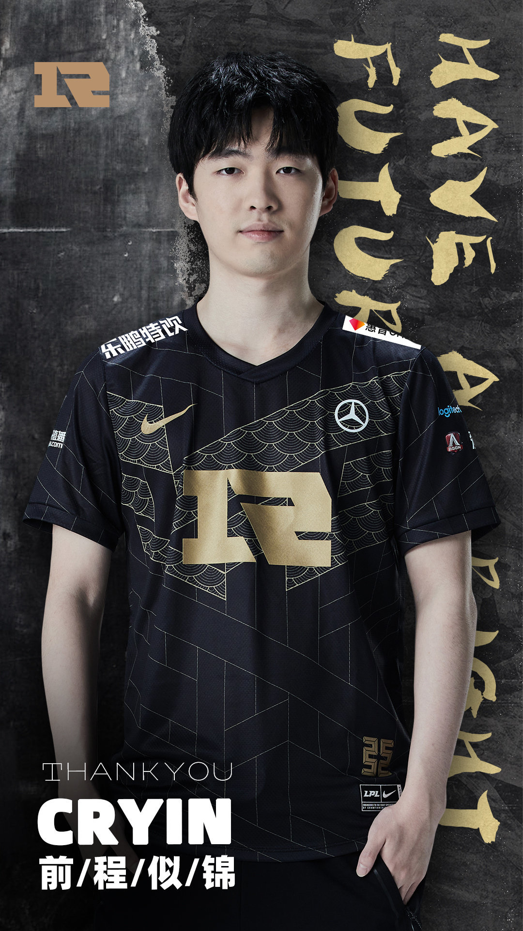 RNG官宣: 中路選手 "Cryin" 正式離隊 | 英雄聯盟