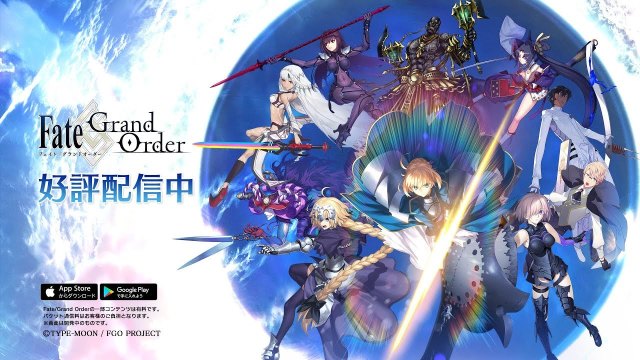 《Fate/Grand Order》開發商 DELiGHTWORKS 宣布獨立 成立新公司