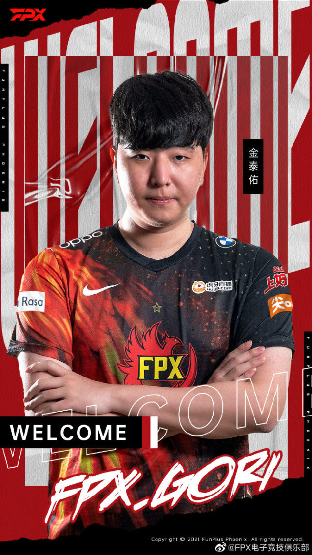 FPX官宣: 韓援中路 Gori 正式加入