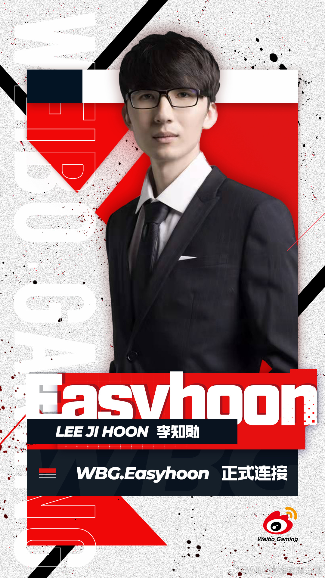 WBG官宣 : 冠軍中路Easyhoon 加入並擔任副教練 | 英雄聯盟