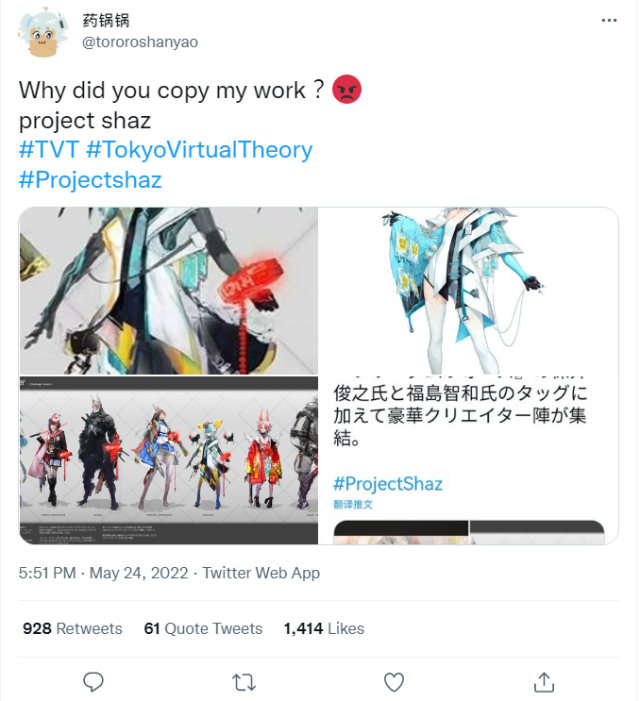 《GOD EATER》製作人開發新作 角色設計被指抄襲 團隊公開道歉