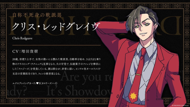 電視動畫《HIGH CARD》釋出新視覺圖、第一彈PV正式預告影片公開，2023 年 1 月 起開播！