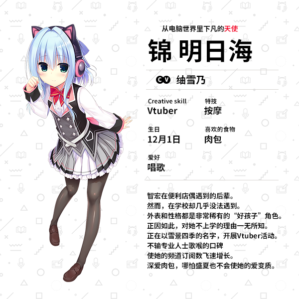 Madosoft最新力作! 戀愛視覺小說《常軌脫離Creative》上線Steam 9月16日發售