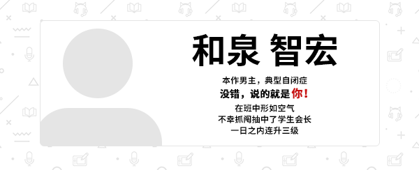 Madosoft最新力作! 戀愛視覺小說《常軌脫離Creative》上線Steam 9月16日發售