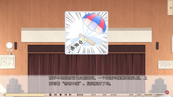 Madosoft最新力作! 戀愛視覺小說《常軌脫離Creative》上線Steam 9月16日發售