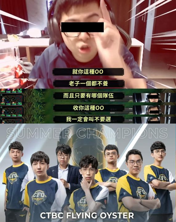 銀行大戰落幕!! 窒息節奏 CFO完虐BYG 3:0穩穩拿下PCS夏季賽冠軍! | 英雄聯盟