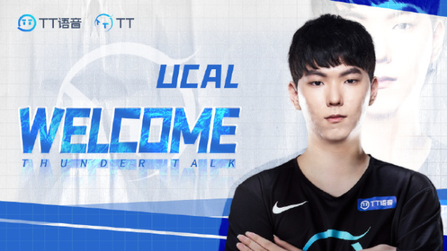 TT Ucal被家人當提款機 | 英雄聯盟