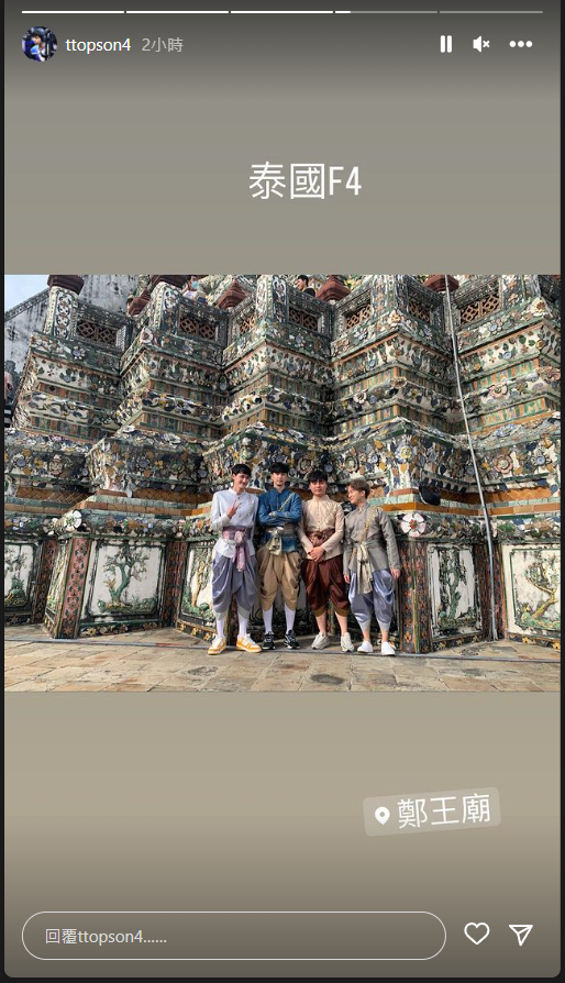 曼谷巨狼隊 !? Maple IG : 泰國F4 Ft. Karsa、REFRA1N、蛇蛇 | 休閒娛樂