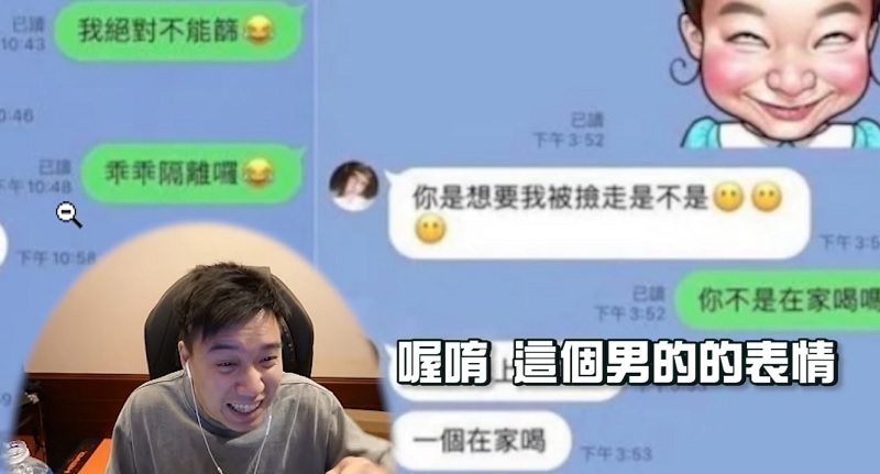 Toyz大談原子少年4P事件! 女方本人到影片下方留言要求... | 八卦新聞