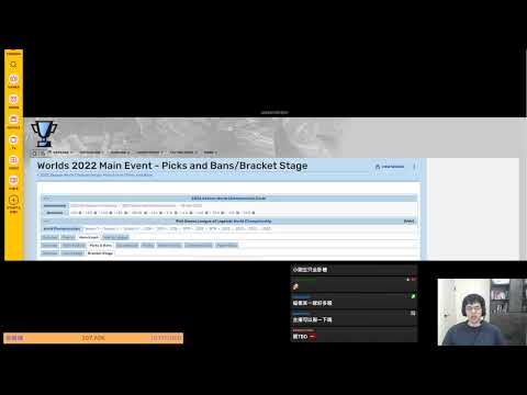 叉燒分析 T1 VS JDG BP