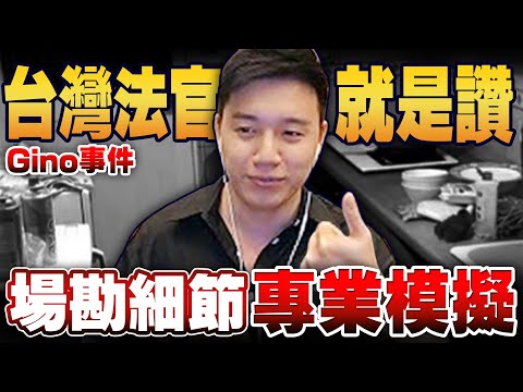 Toyz : Gino~安心上路