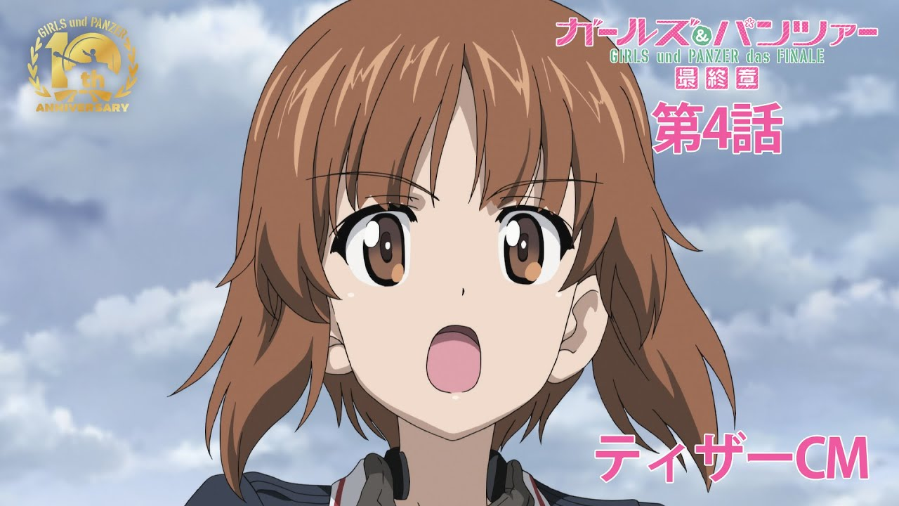 人氣作品《少女與戰車》系列 劇場版動畫《少女與戰車 最終章 第 4 話》前導概念新視覺圖與前導pv概念宣傳預告影片and番宣概念cm廣告公開，預計 2023 年於日本地區正式上映！ 大洗女子學園最