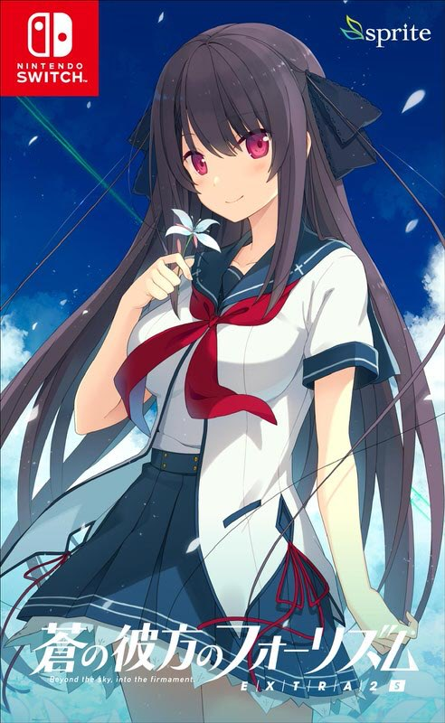 超人氣美少女遊戲《蒼之彼方的四重奏 EXTRA2》推出NS版 2023年5月發售