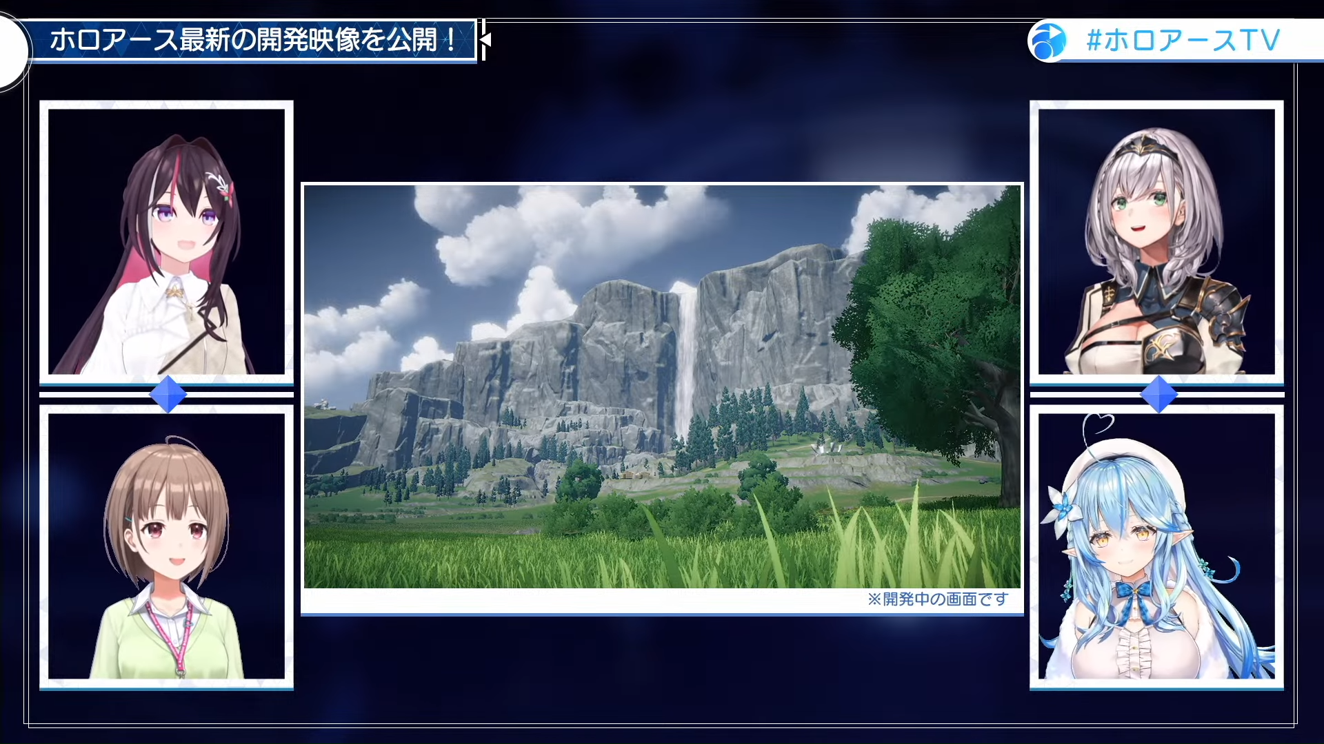 Hololive公開《Holo Earth》開發畫面 | 綜合遊戲討論