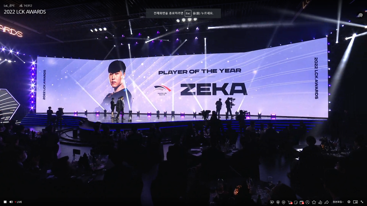 Zeka獲選為LCK年度最佳選手引發韓網熱議 | 英雄聯盟