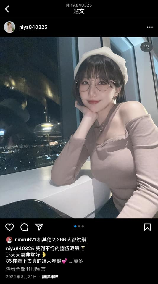 JOEMAN 2023 閃閃der