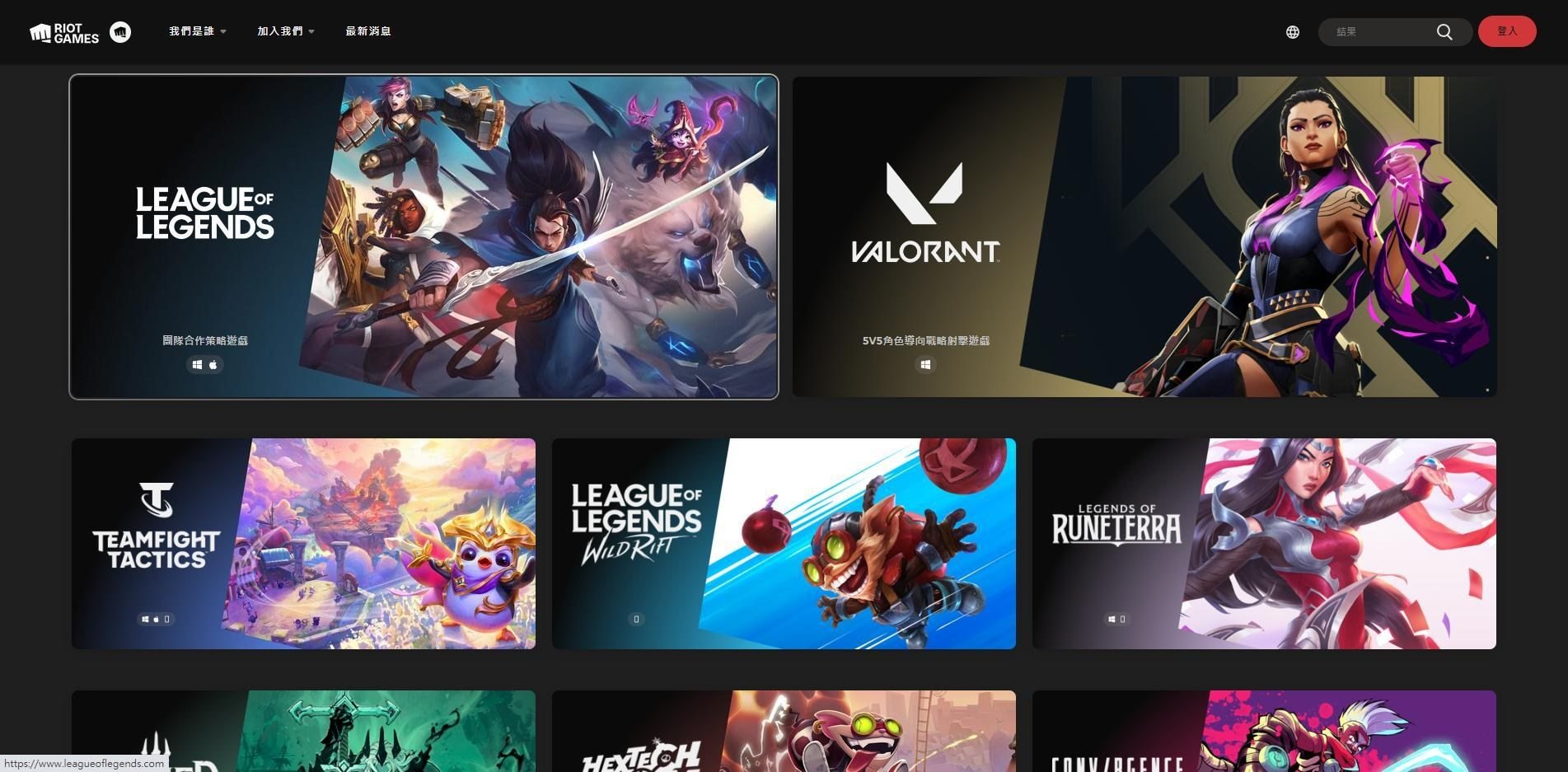 如何使用Riot Client開啟遊戲，相關步驟教程 | 英雄聯盟