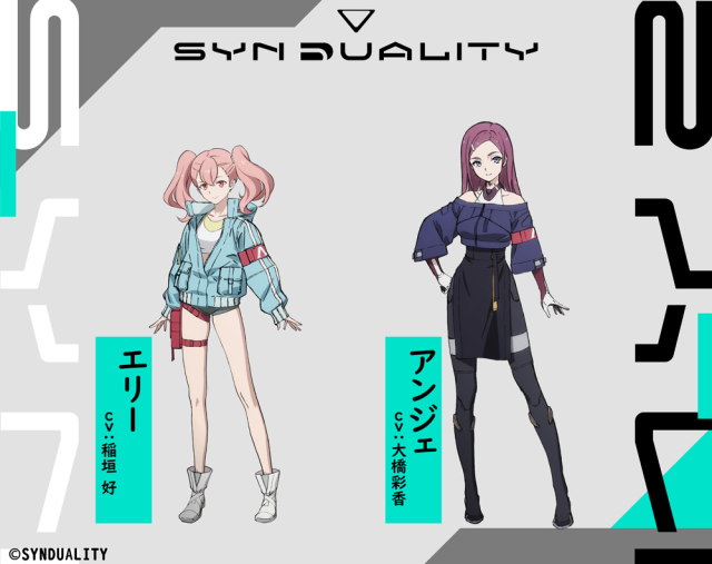 電視動畫《奇異賢伴 黑色天使》（SYNDUALITY）釋出新視覺圖與追加聲優名單公開。 大塚剛央、小林裕介、稲垣好 確定參與演出