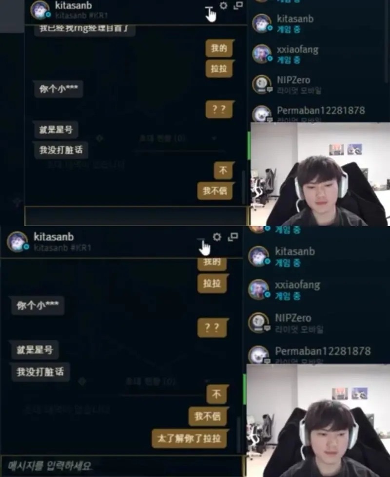 Karsa在JackeyLove實況開嘴RNG | 英雄聯盟