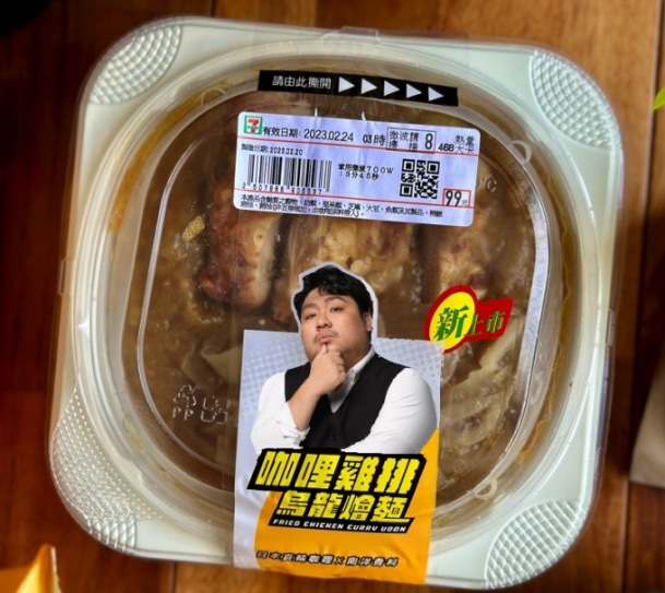 PTT熱議：Joeman御飯糰改成這樣有食慾嗎？ | 八卦新聞