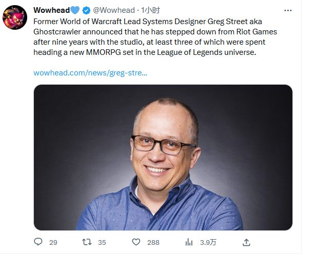 《英雄聯盟》MMO 製作人 鬼蟹 Greg Street〔格雷格·斯特里特〕宣布辭去在 拳頭社 Riot Games 公司的職務。