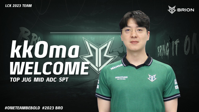 愚人節企劃 ? BRO官宣 : Kkoma加入擔任 " 選手