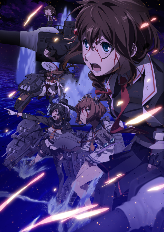 電視動畫《艦隊 Collection 總有一天在那片海洋》釋出最新主視覺圖。