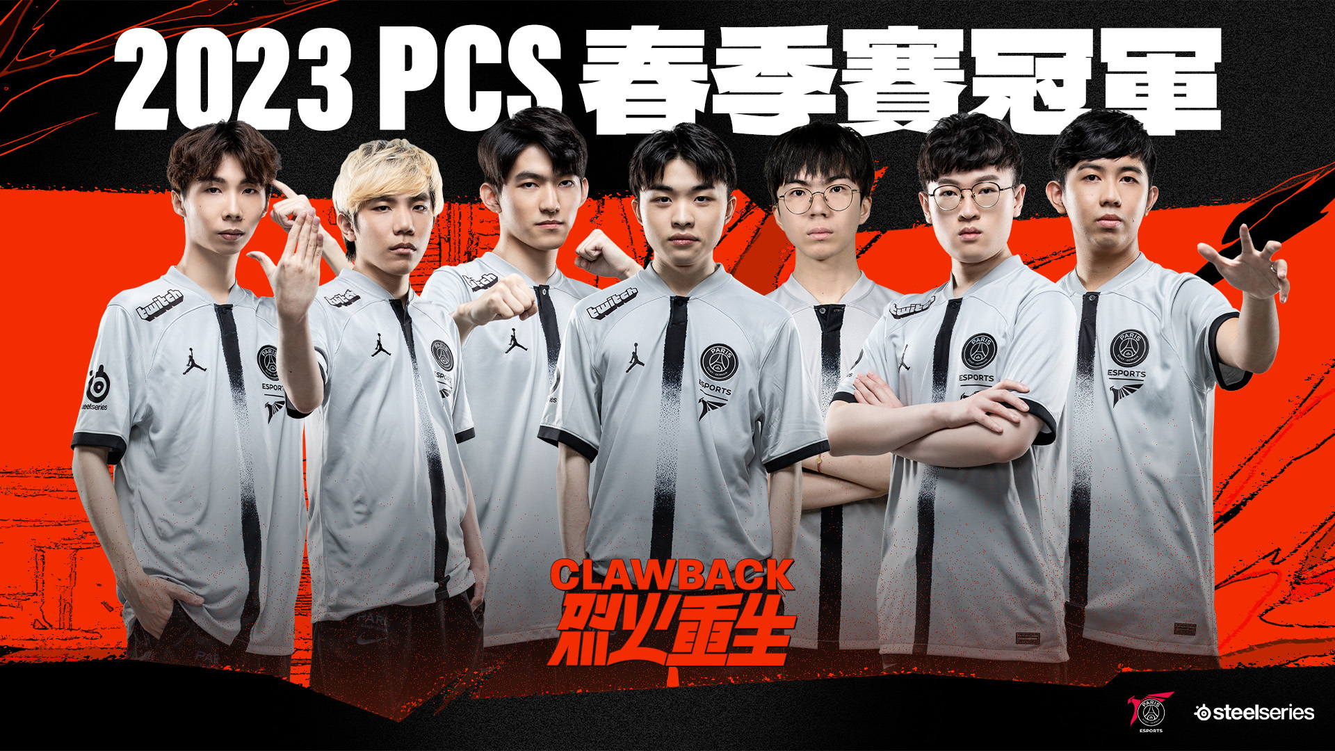 從超級新人到「這就是挖扣」 回顧WAKO至今的幾年 | 英雄聯盟