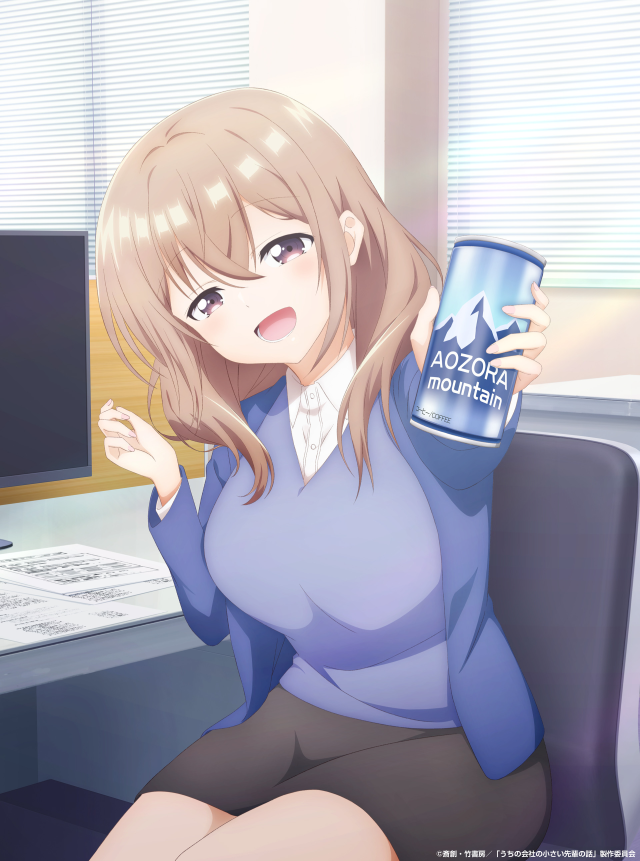 電視動畫《公司的小小前輩》釋出「詩織里前輩」第一彈場景視覺圖與廣播劇。