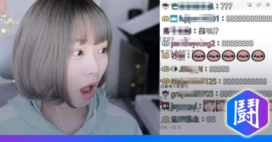 namin台灣化得很道地