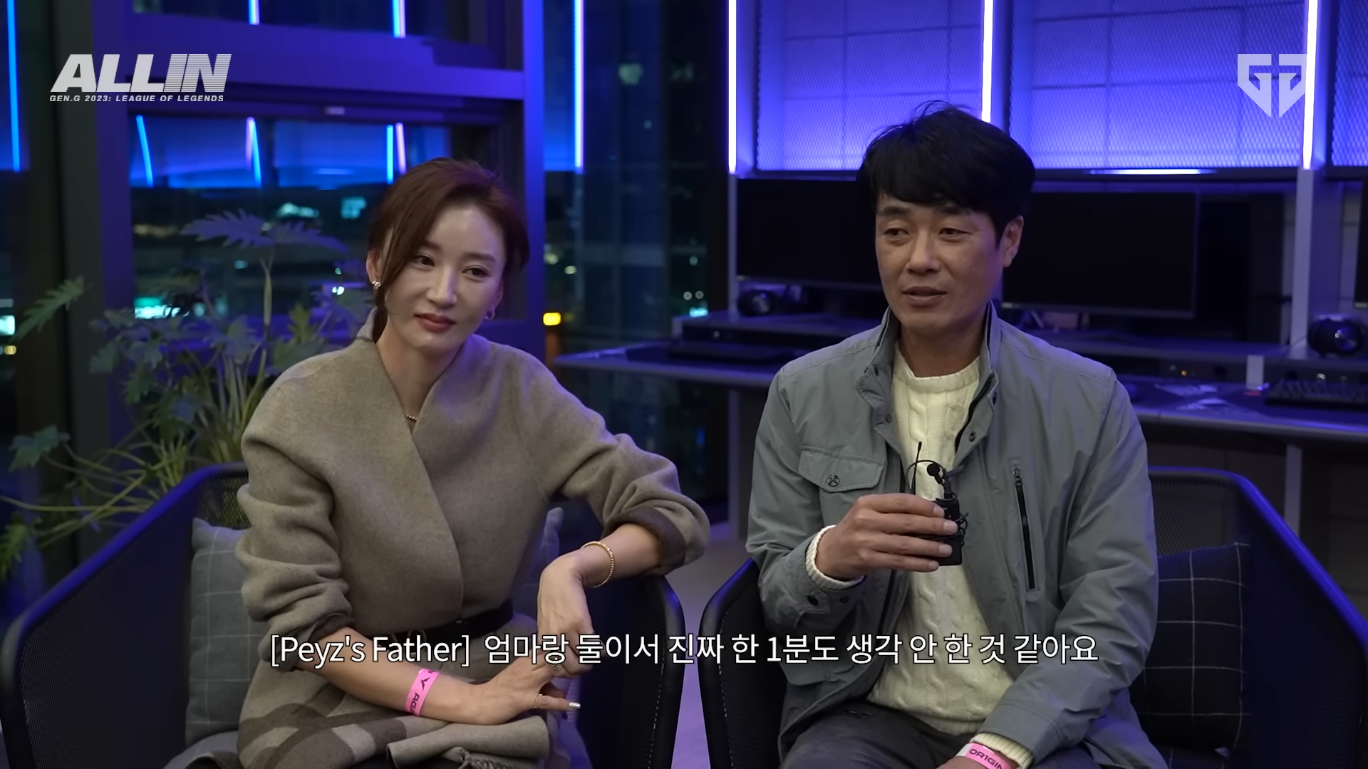 GEN新秀AD Peyz：進職業前，爸媽找了前選手當專屬家教 | 英雄聯盟