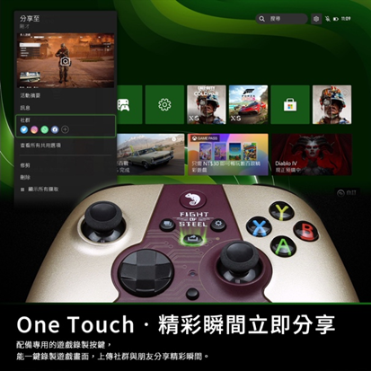 Brook Gaming x Digital Crafter數位卡夫特 聯手出擊！Steel Knight無線手把，為Xbox遊戲愛好者帶來 ...