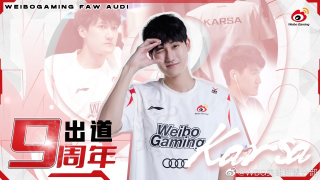 WBG微博&Karsa出道九週年