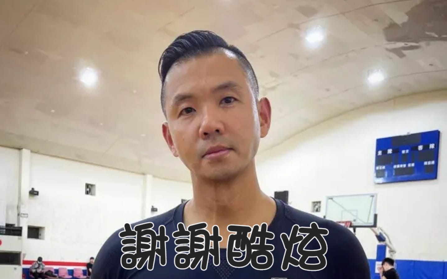 Metoo延燒至YTR圈？星宣FB指控某YT團長 | 八卦新聞